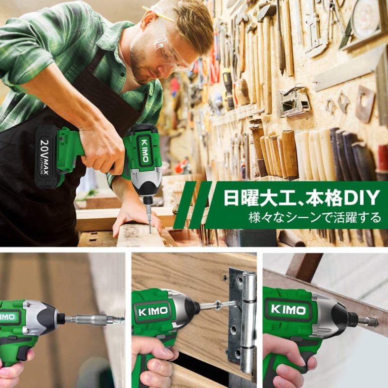 KIMOの工具ってどんな会社が運営してるの？安価で質の高い工具を販売！ - 工具男子新聞